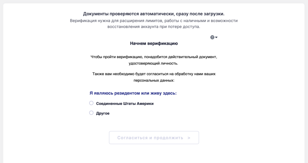 Rapira отзывы 2026. Стоит доверять бирже?